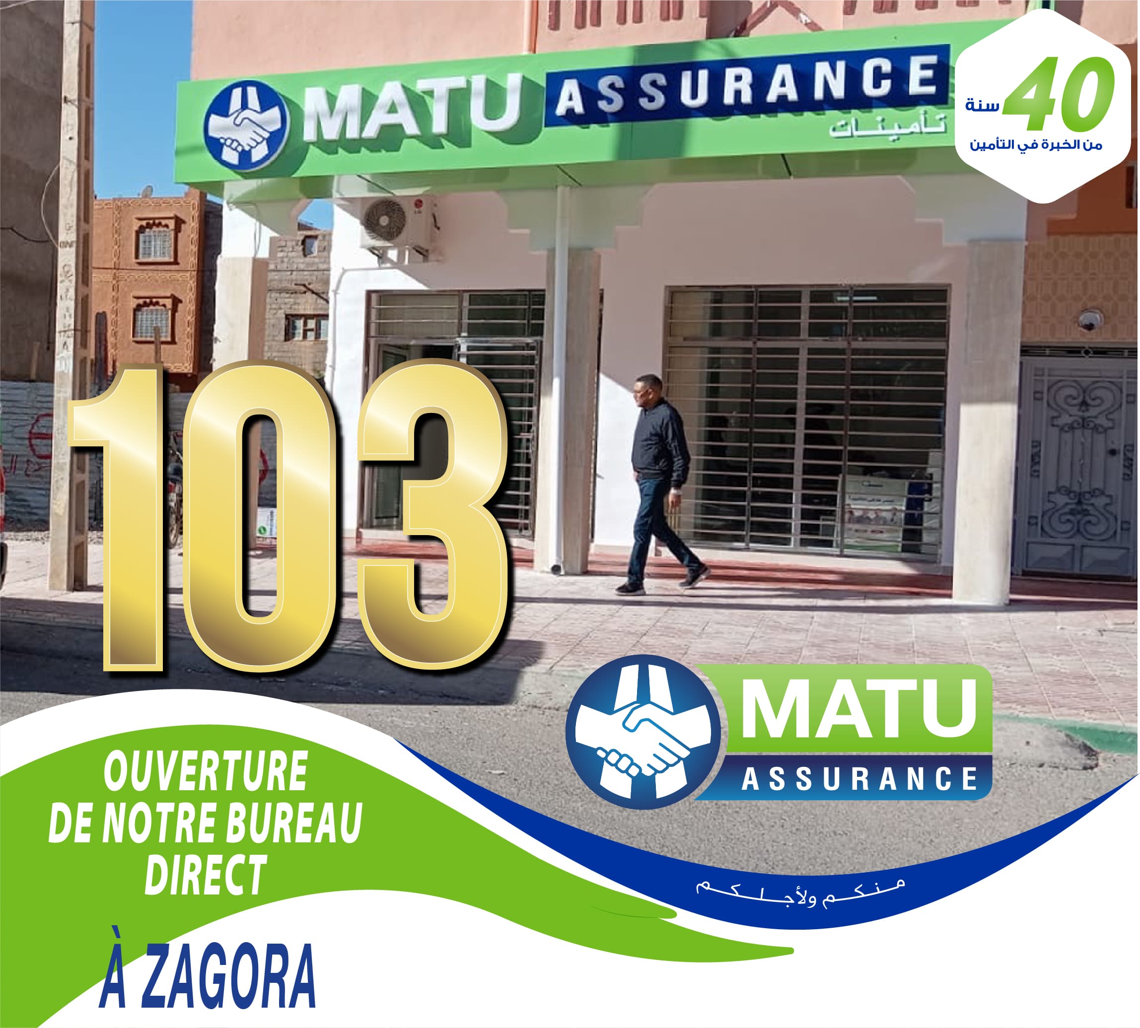 INAUGURATION NOUVEAU BUREAU DIRECT A ZAGOURA ~ MATU Assurance
