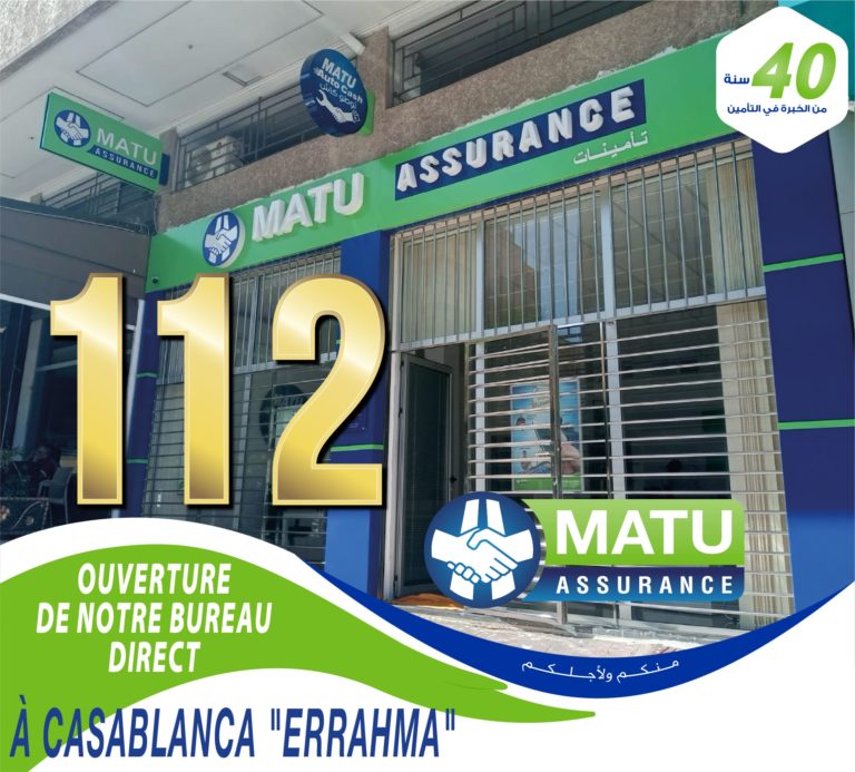 MATU Assurance ~ منكم و لأجلكم