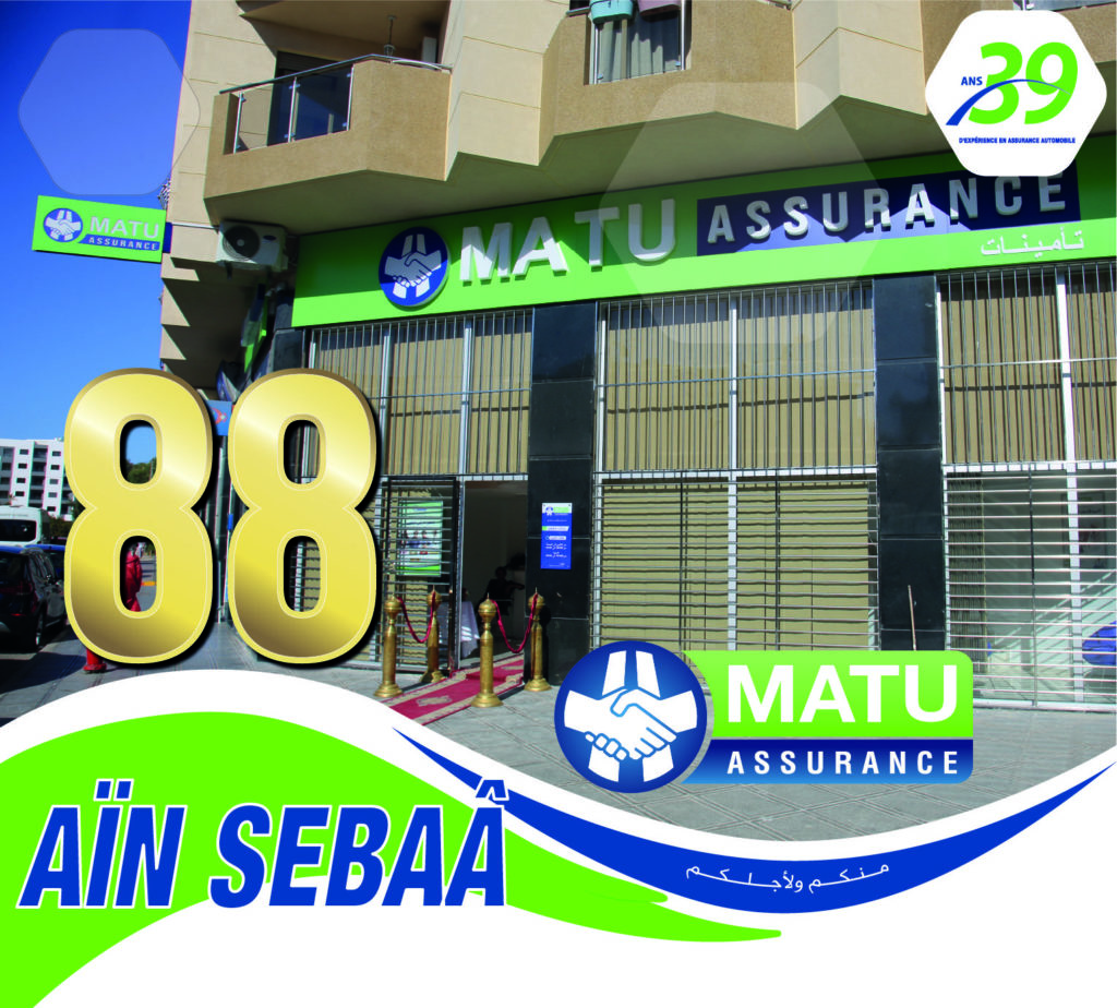 MATU Assurance ~ منكم و لأجلكم