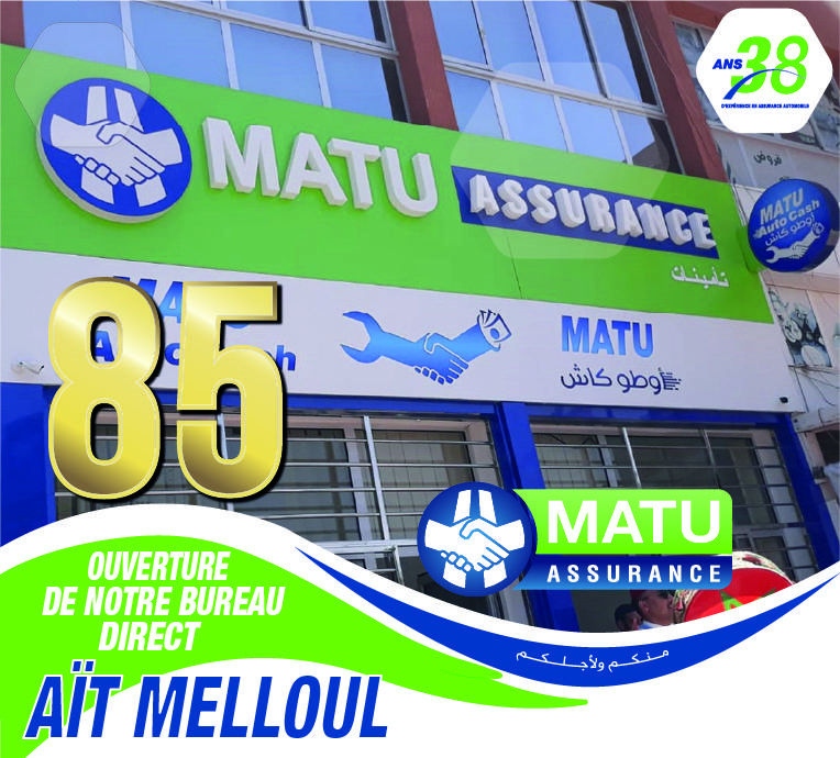 MATU Assurance ~ منكم و لأجلكم