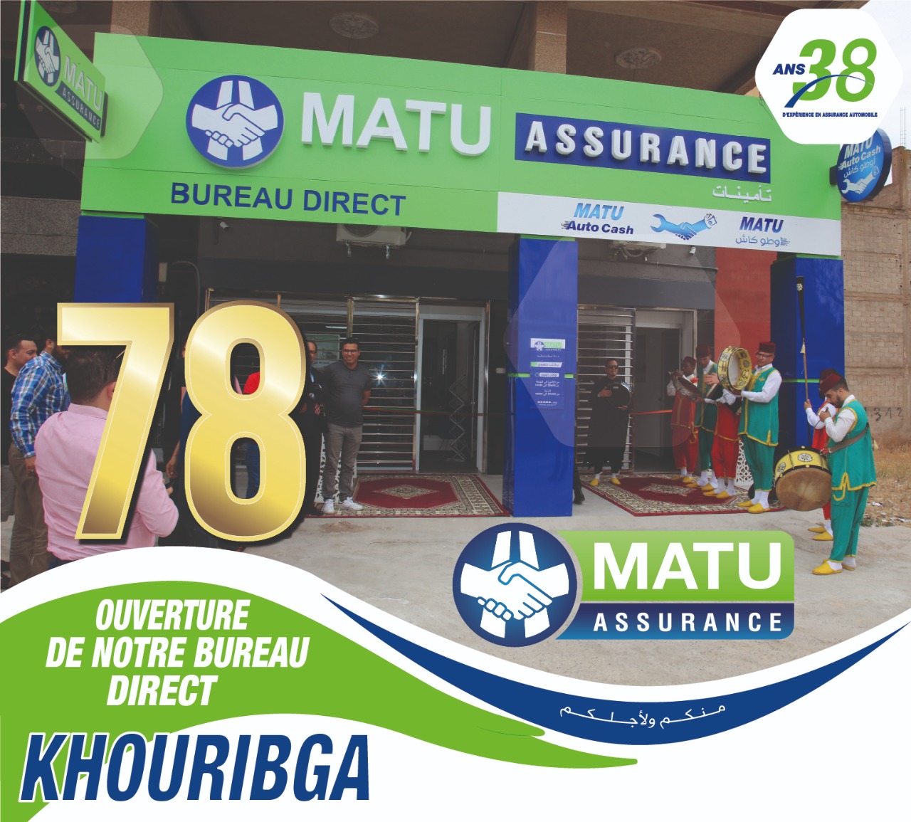 INAUGURATION D'UN NOUVEAU BUREAU DIRECT A KHOURIBGA ! ~ MATU Assurance