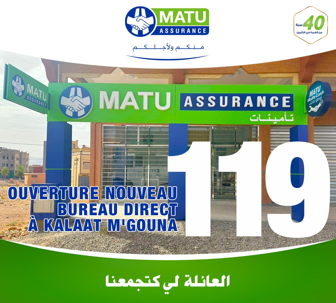 INAUGURATION NOUVEAU BUREAU DIRECT A KALAAT M’GOUNA ~ MATU Assurance