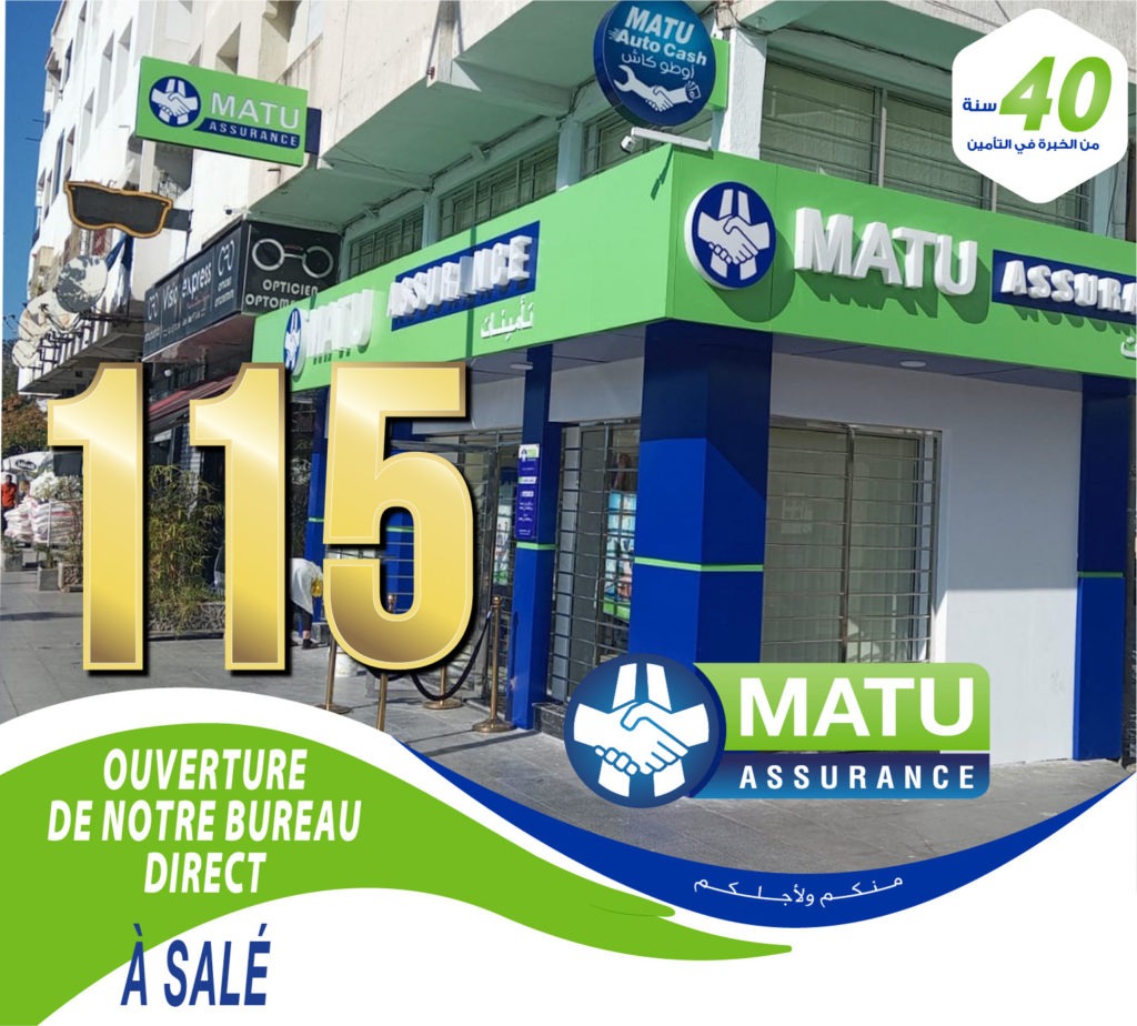 MATU Assurance ~ منكم و لأجلكم