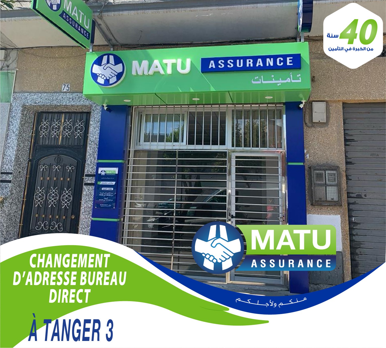 CHANGEMENT D'ADRESSE POUR LE BUREAU DIRECT TANGER Jardin Place 20 aout ~ MATU Assurance